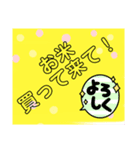 おつかいを頼みます | LINEスタンプ | Moon9