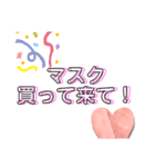 おつかいを頼みます | LINEスタンプ | Moon9