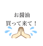 おつかいを頼みます | LINEスタンプ | Moon9