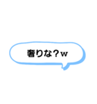 頼む、俺の口癖を買ってくれw | LINEスタンプ | おぷぷ